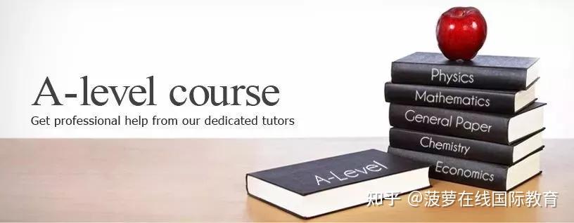 【干货】IB、AP、Alevel 傻傻分不清楚？ - 知乎