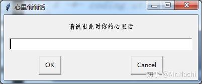 Python 模块EasyGui详细介绍(转载) - 知乎