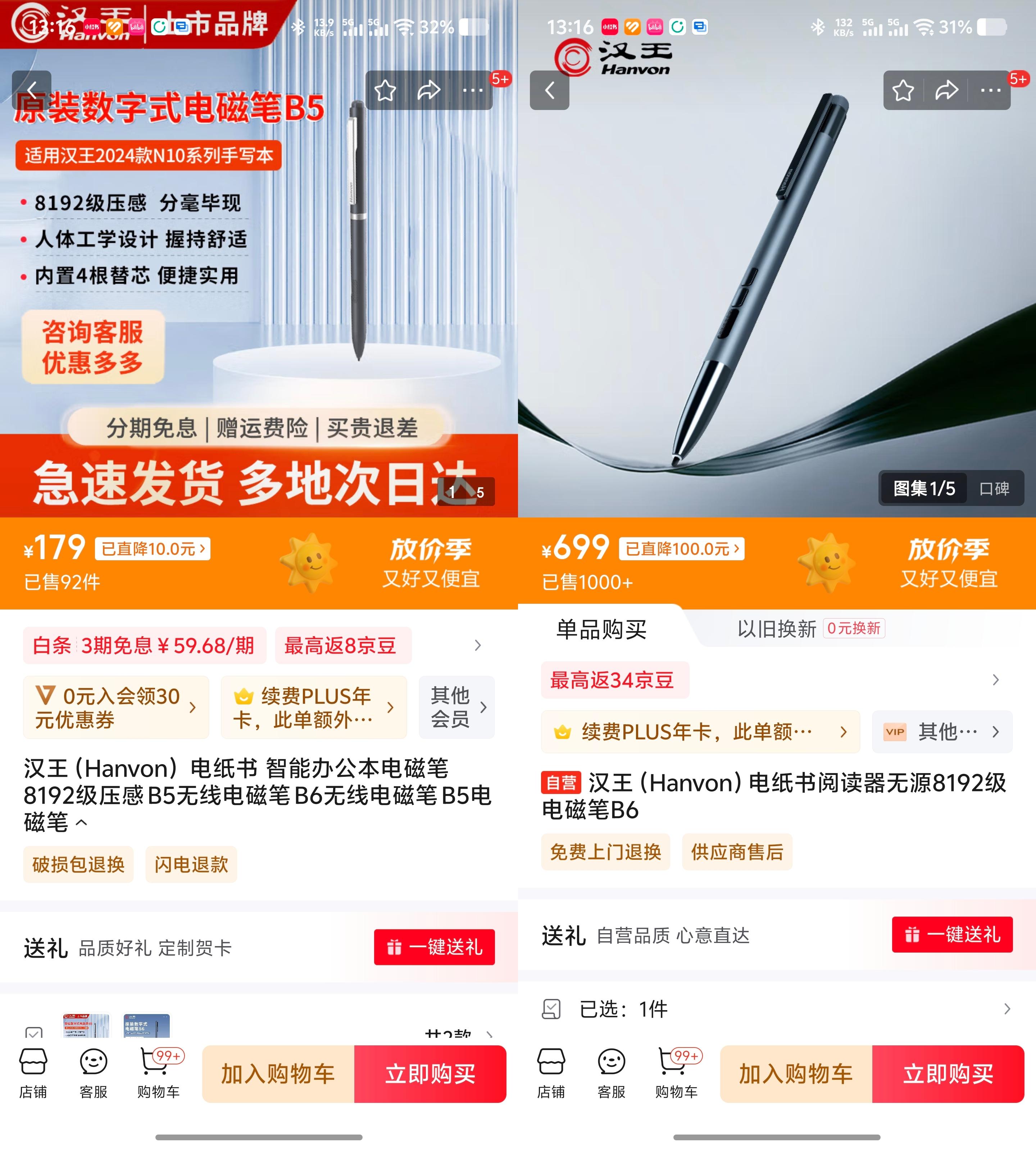 汉王N10Pro二代上手体验，跃然纸上，显示太棒了！ - 知乎