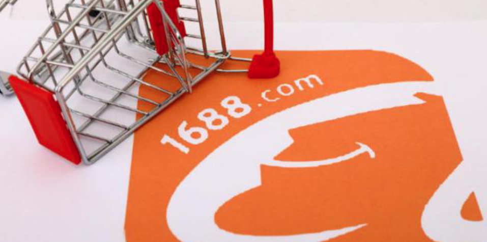 1688快速铺货工具试用后哪个比较值得订购? - 知乎