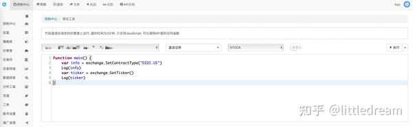 什么是美股盘前盘后交易？带您了解在FMZ.CN上如何获取盘前盘后价格数据 - 知乎
