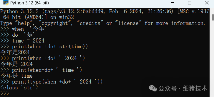Python基础知识(2)_字符串(str)、整数(int)和浮点数(float) - 知乎