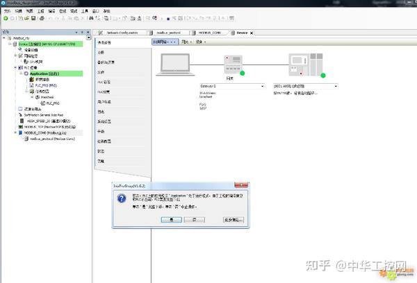 汇川AM401 AM400 中型PLC modbus-rut教程来了! - 知乎