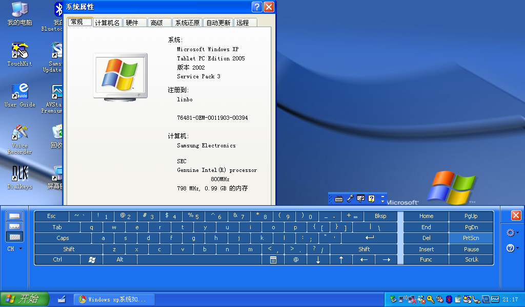 WindowsXP Tablet PC Edition 实机测评 - 知乎