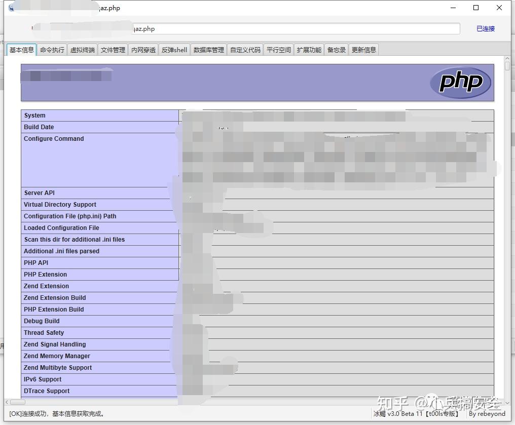 记一次FastAdmin后台Getshell - 知乎