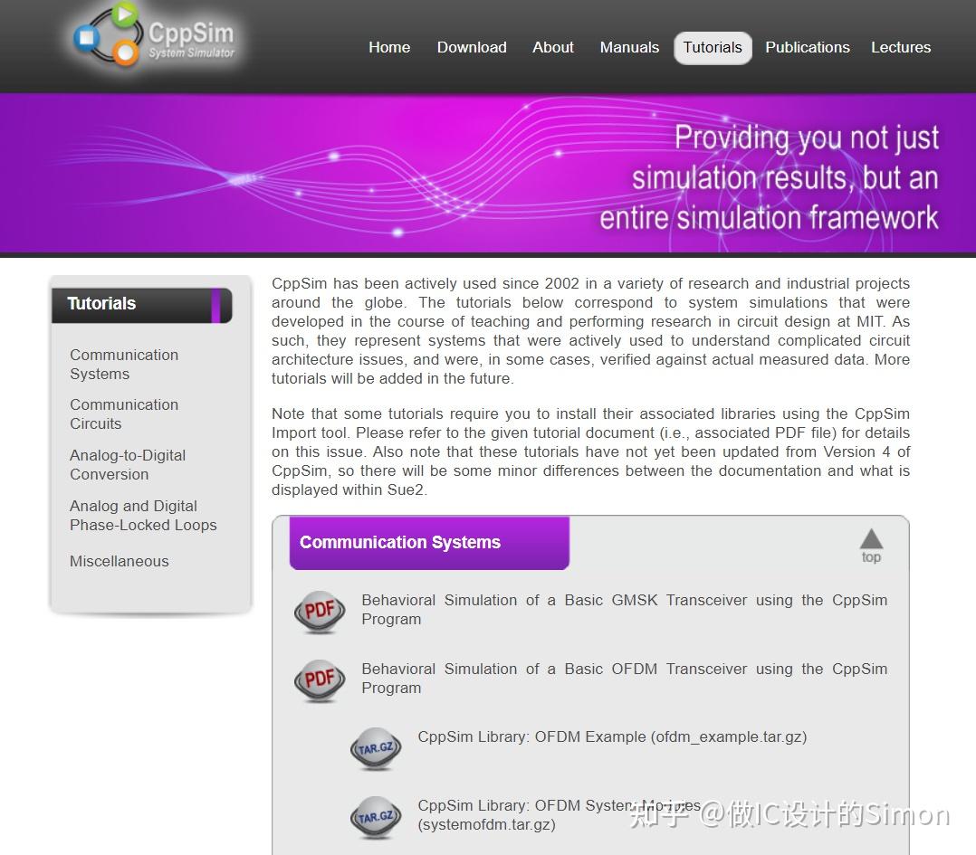 CppSim使用小记 - 知乎