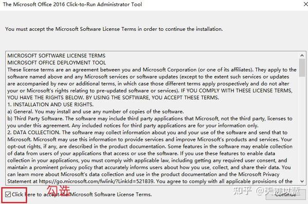 Word、Excel、Pointpot 最强免费安装教程！ - 知乎