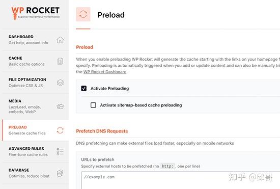 如何在 WordPress 中正确安装和设置 WP Rocket - 知乎