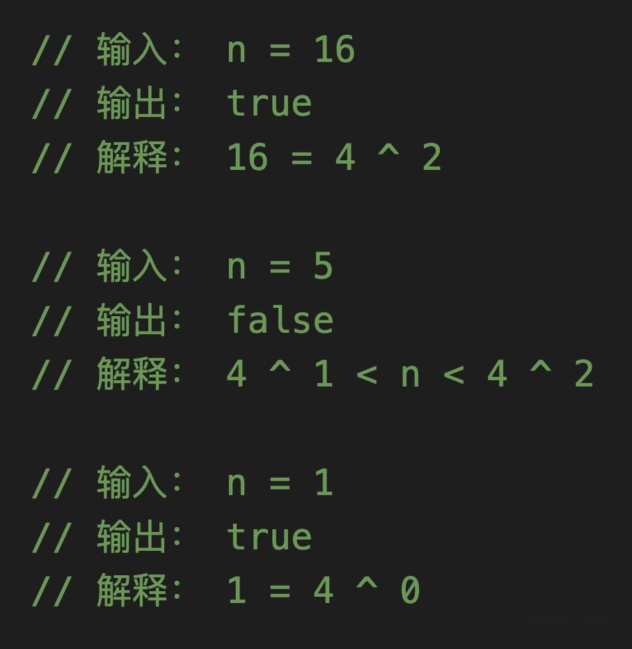 LeetCode 342 - 4的幂 [位运算](Python3|Go) Power of Four - 知乎