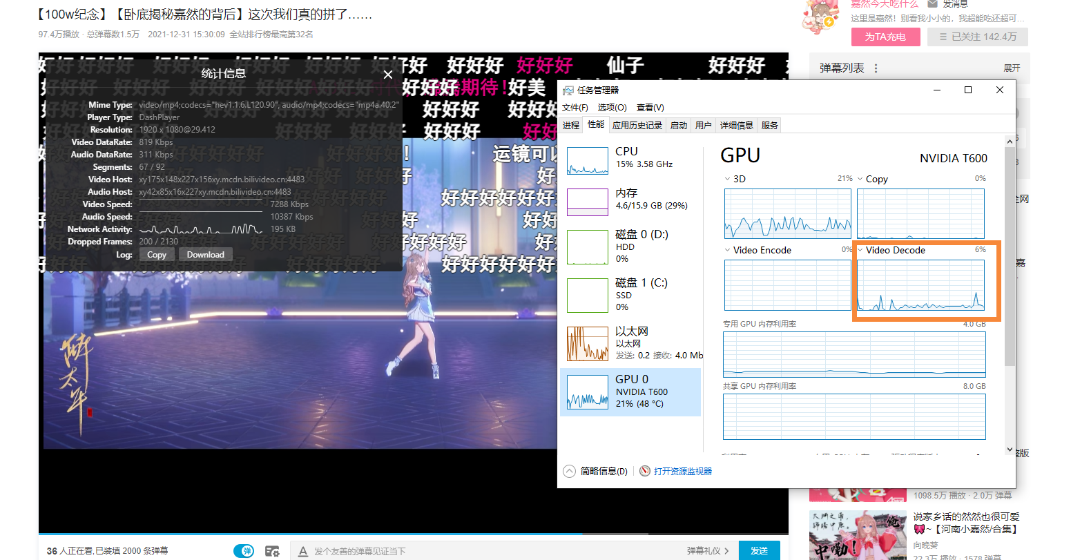 Chrome/Edge开启HEVC硬解 应对B站新策略 - 知乎