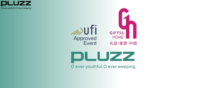 智创未来｜PLUZZ×深圳礼品展 - 知乎