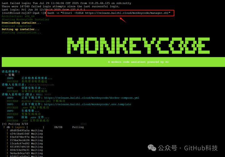 MonkeyCode新手入门全攻略：从安装到使用的完整指南 - 知乎