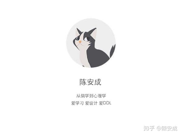 【读】何为目标导向设计——《About face 4》（1） - 知乎