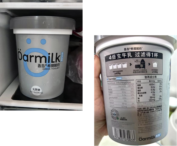 浓郁奶香，他们忍不住对「Oarmilk吾岛」希腊酸奶下手了！｜「新」试用报告（上） - 知乎