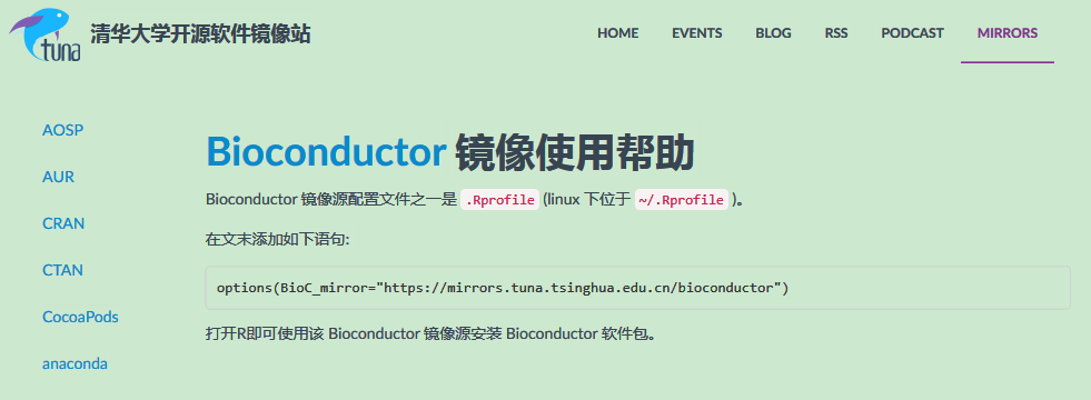 Bioconductor镜像 - 知乎