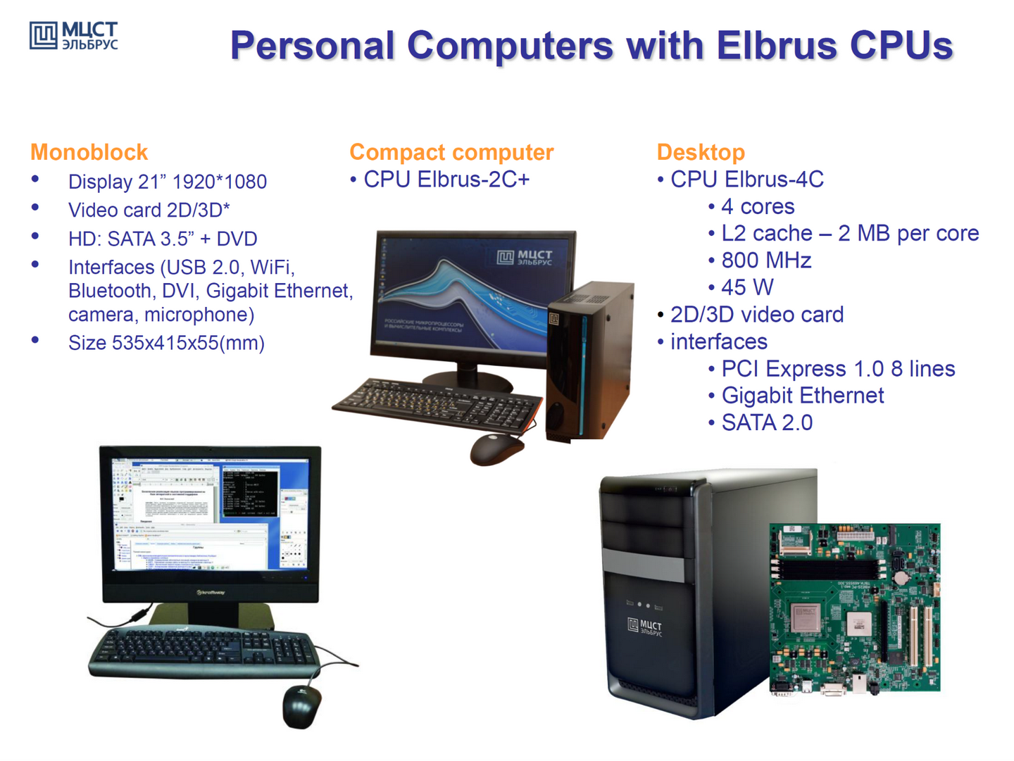【转】20世紀末的x86神風特攻隊Elbrus E2K - 知乎