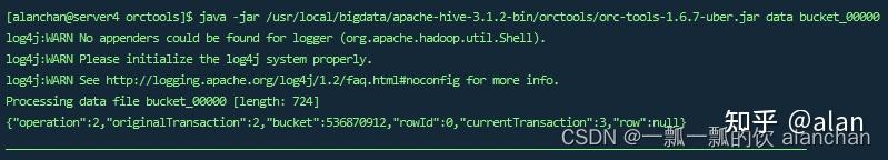 5、hive的load、insert、事务表使用详解及示例 - 知乎