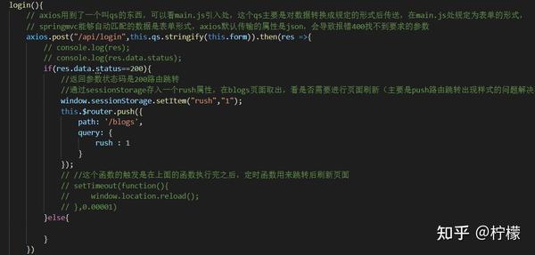 关于vue通过push进行路由跳转后的页面样式错乱问题,刷新后样式回复正常 知乎