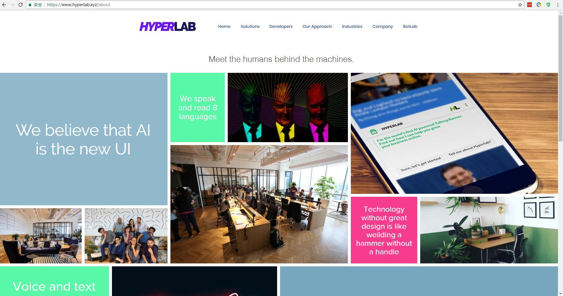 HYPERLAB.xyz: 南亚地区的人工智能客服新星 - 知乎