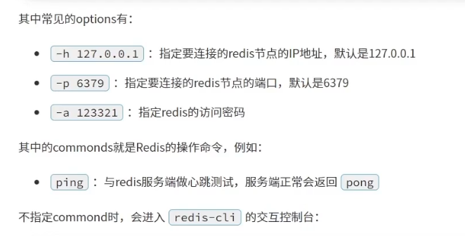 Redis - 知乎