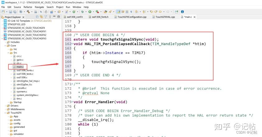 TouchGFX开发(3)----使用TouchGFX配置IIC接口OLED - 知乎