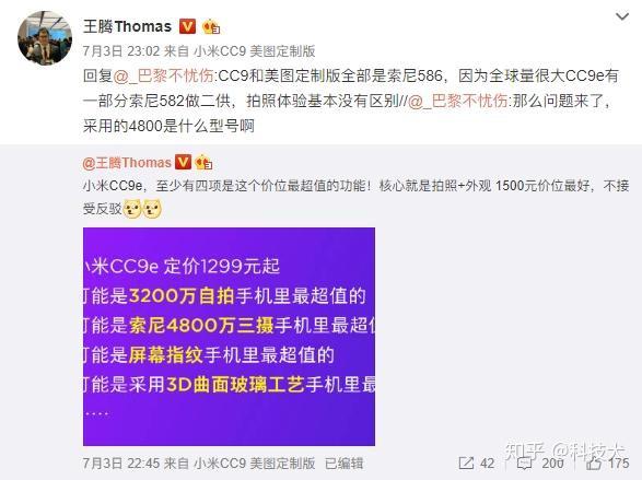 都是4800万像素 索尼IMX586和IMX582有何区别 一文看懂 - 知乎