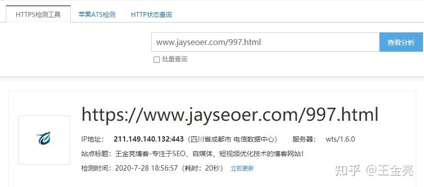 网站做了SSL认证后部分链接还是HTTP协议 - 知乎