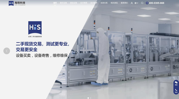 【海翔科技】瓦利安 VARIAN 二手离子注入机 D1500 Rev B - 知乎