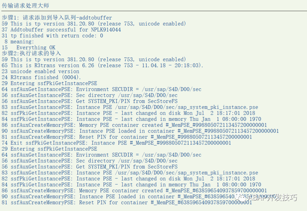 SAP工具箱之开发代码转移(乾坤大挪移) - 知乎