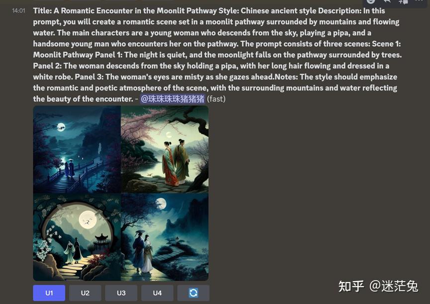 新时代的开启：学习ChatGPT与Midjourney结合 - 知乎