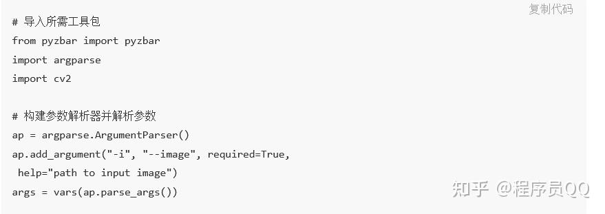 用OpenCV和Python识别二维码和条形码 - 知乎