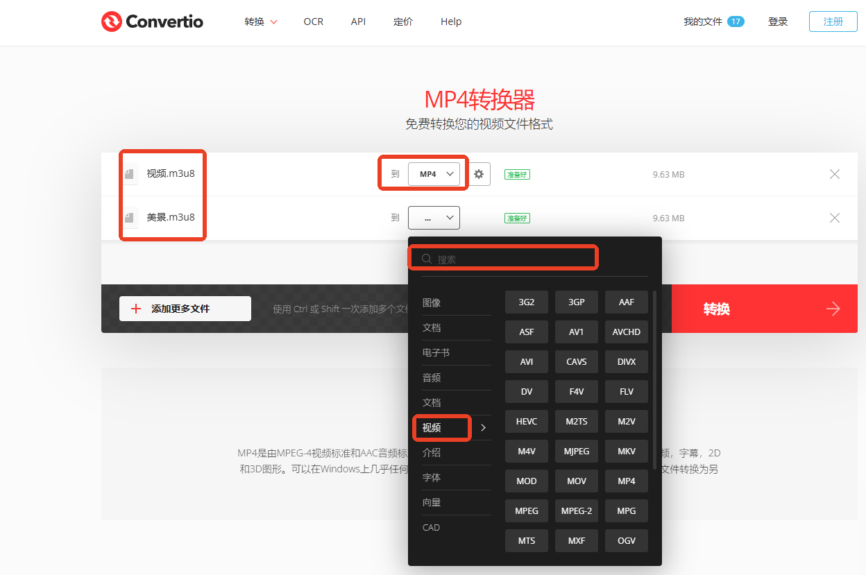 m3u8转换mp4格式实用指南：一学就会，提升视频兼容性！ - 知乎