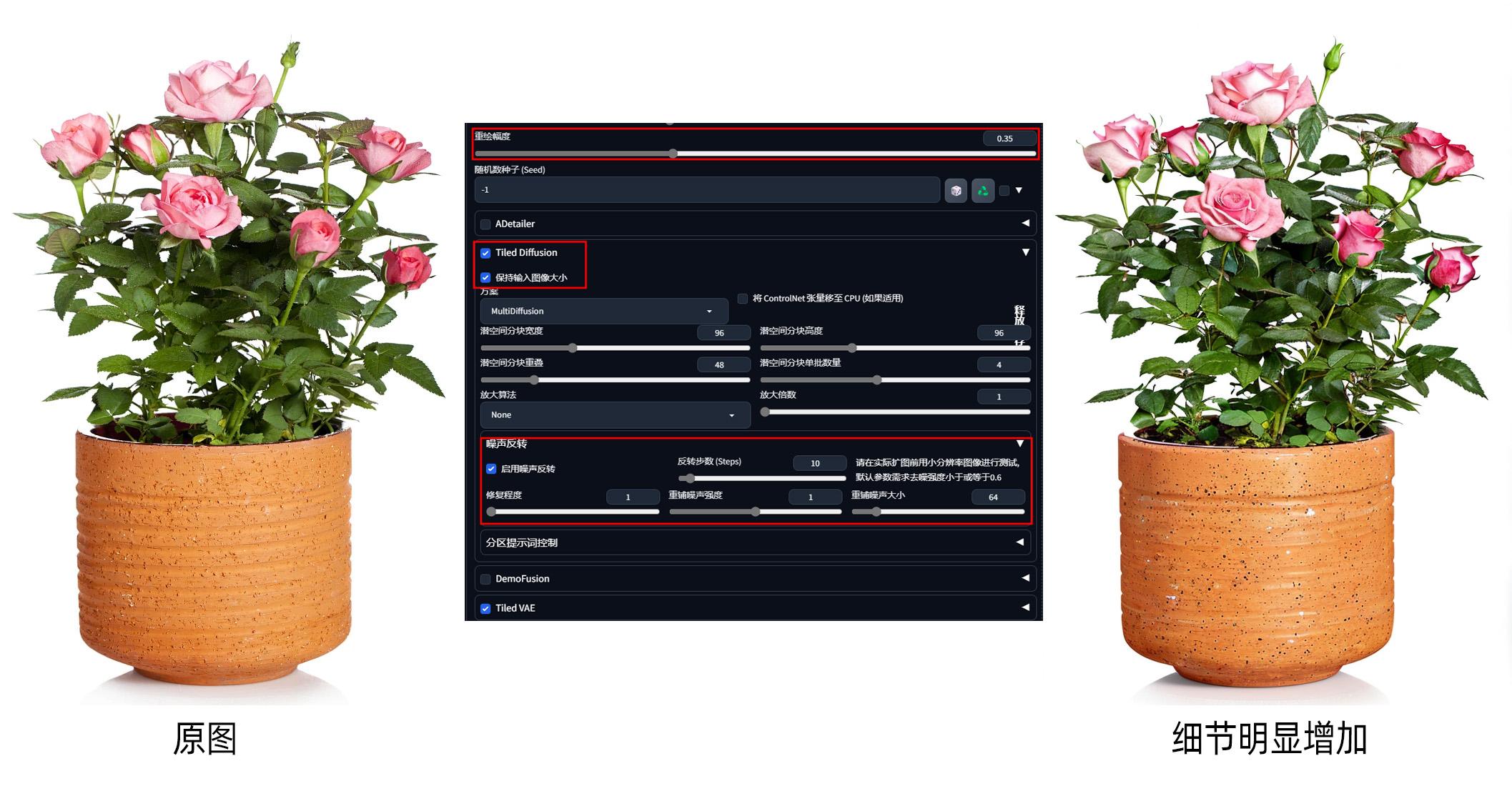 Controlnet Tile功能介绍，使用技巧教程 - 知乎