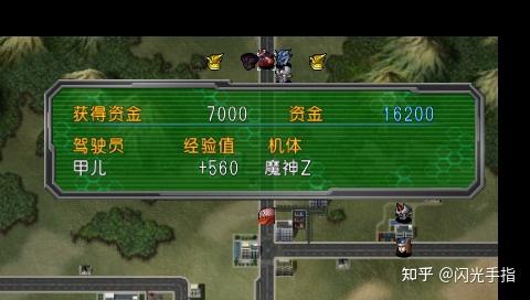 PSP超级机器人大战A效能型攻略 - 知乎