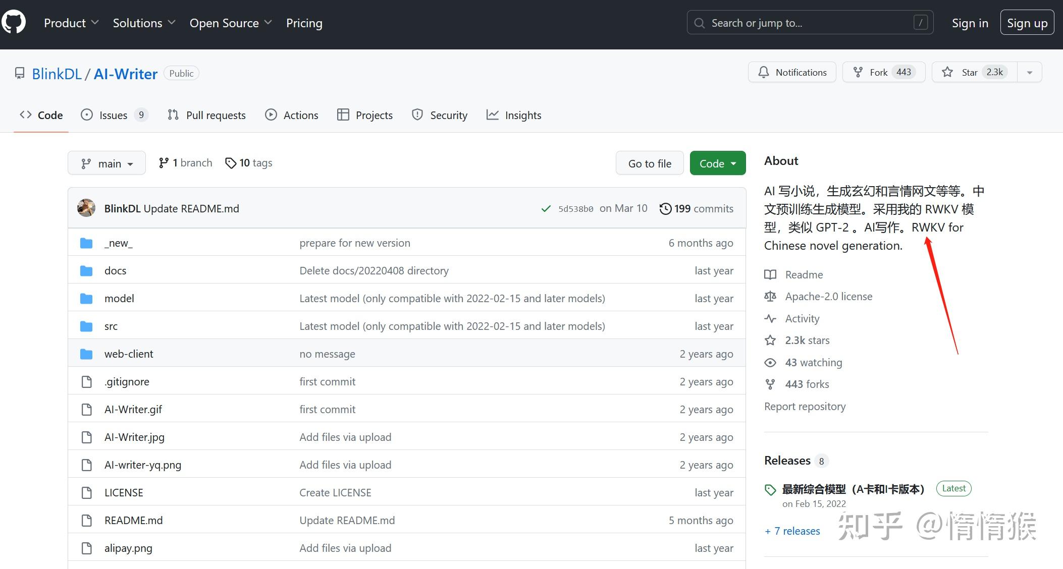 有没有什么AI软件可以写小说？ - 知乎