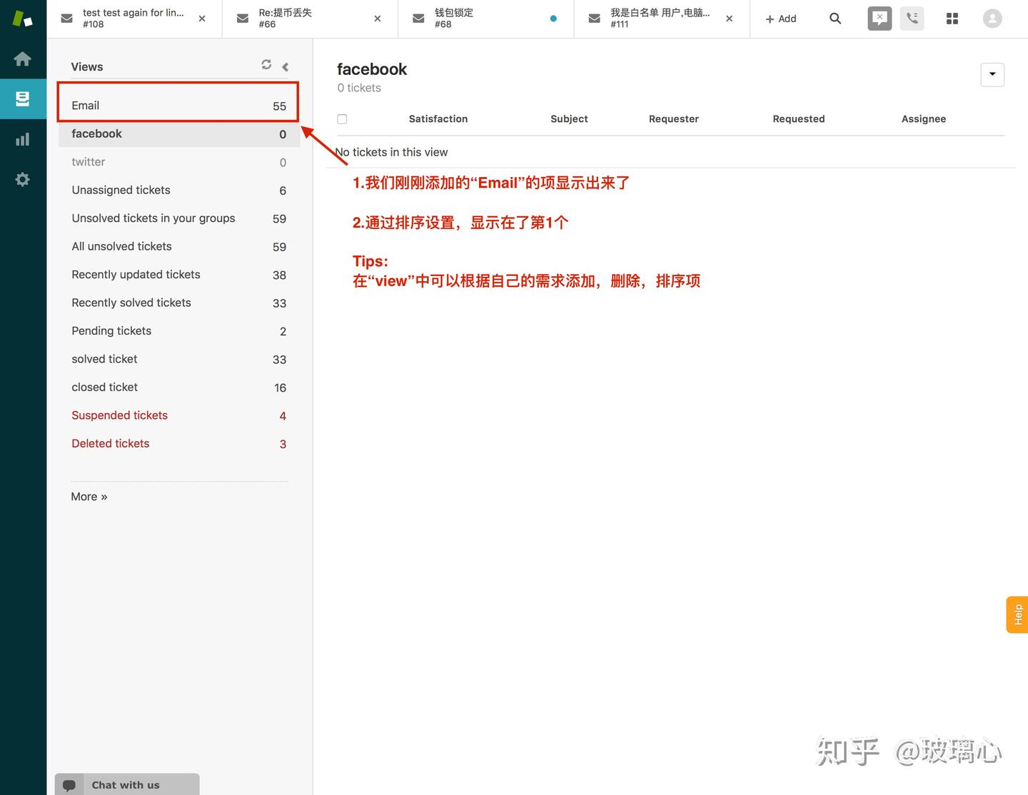 扒一扒Zendesk的强大功能 - 知乎