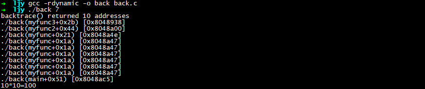 Linux下的堆栈打印backtrace - 知乎