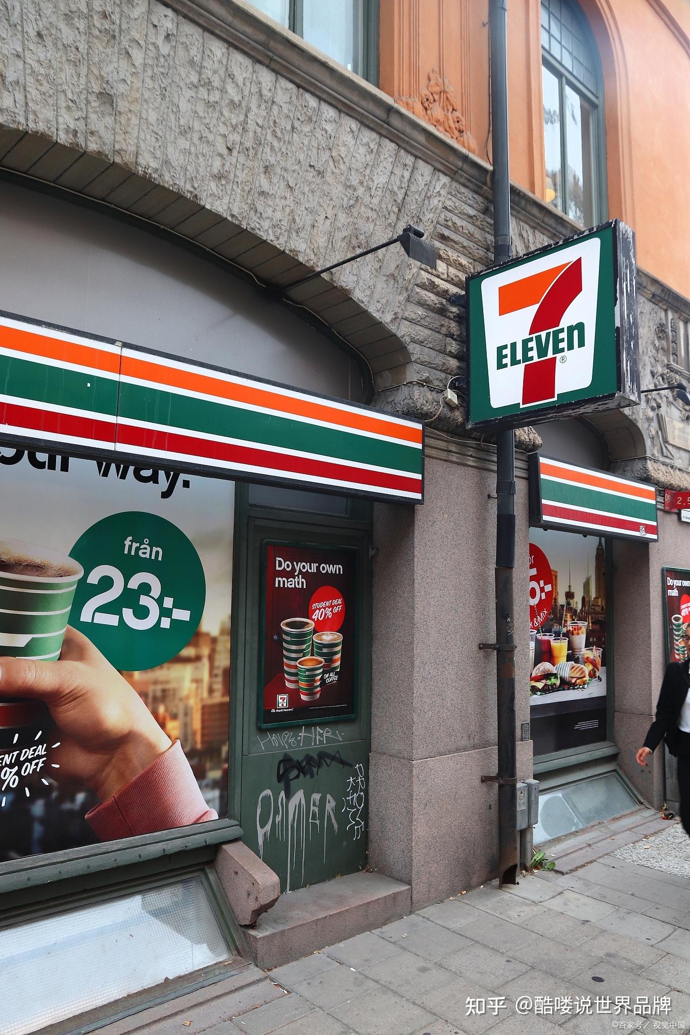 世界500强7-11的创始人是谁，它属于哪个国家？ - 知乎