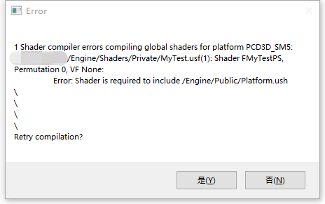 UE4.25添加GlobalShader踩坑 - 知乎