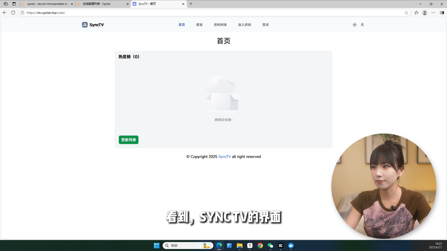 异地恋必备！用SyncTV打造专属家庭影院，跨设备同步观影，再也不怕距离！ - 知乎