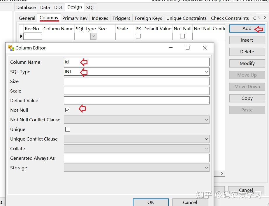 玩转sqlite3：sqlite图形软件基本操作 知乎
