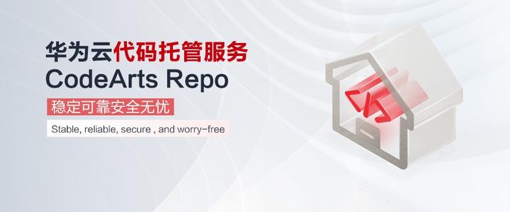 一张图看懂CodeArts Repo 6大特性，带你玩转代码托管服务 - 知乎