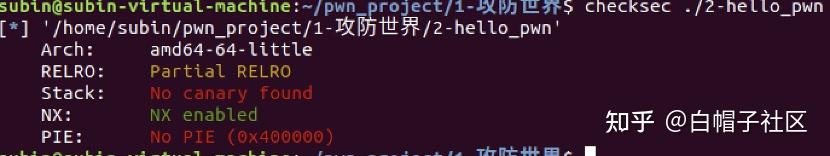 攻防世界入门PWN-【hello_pwn】题解 - 知乎