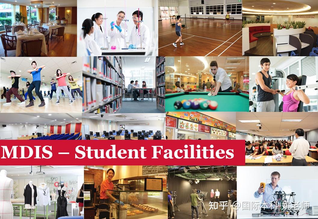 新加坡MDIS招生简章 - 知乎