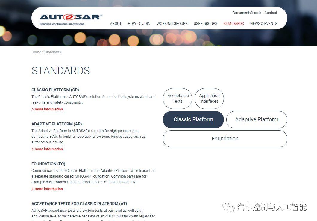 如何高效学习AUTOSAR？ - 知乎