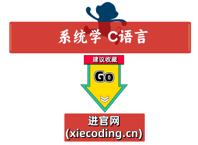 fgets在c语言中怎么用（附带实例） - 知乎