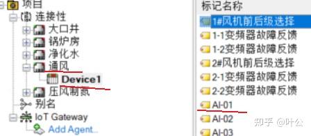Python实现OPCUA Client (一) - 知乎