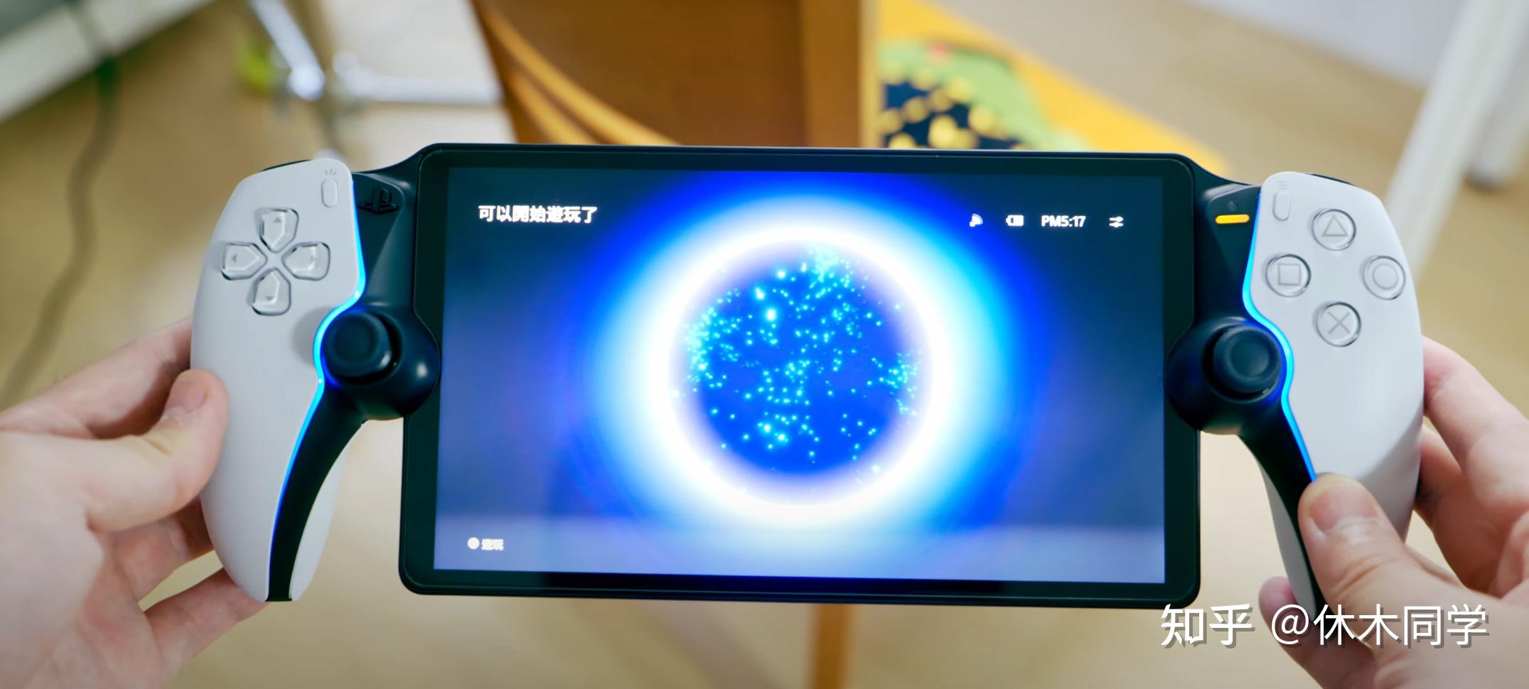 【测评】PlayStation Portal开箱测评与使用指南：便携PS5游戏体验究竟值不值得入手？