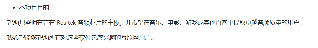 不花钱！提升电脑音质。 - 知乎