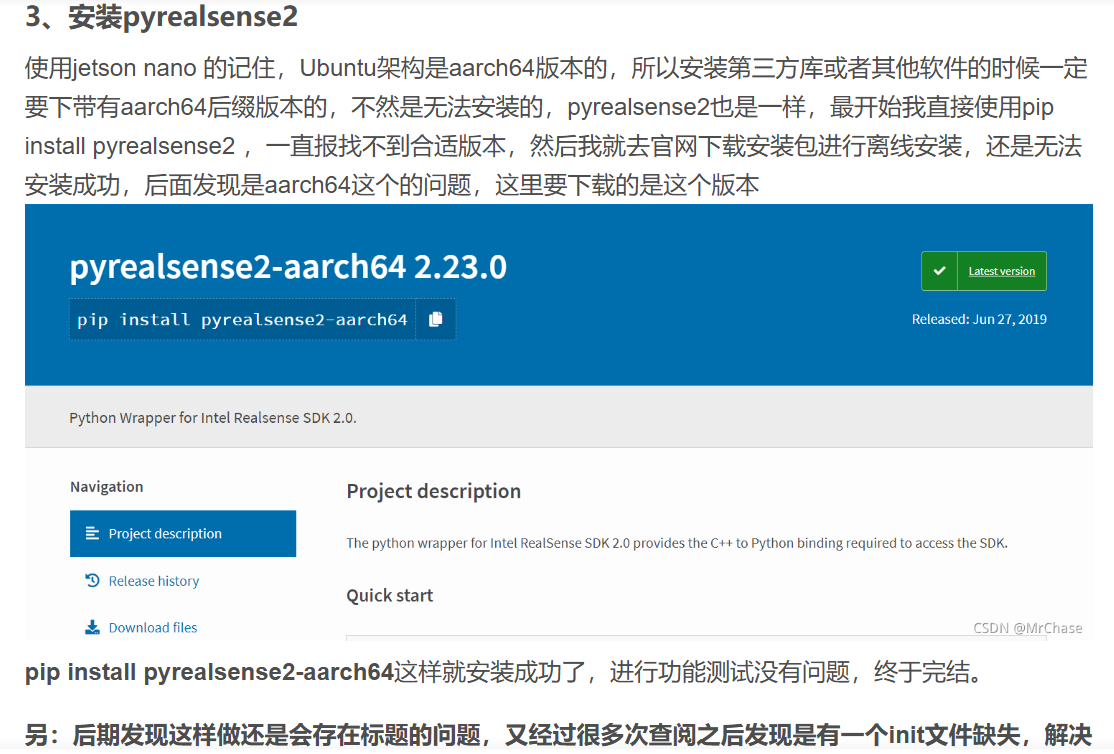 终端安装ARM架构的pyrealsense2（下载whl安装＆编译librealsense安装） - 知乎